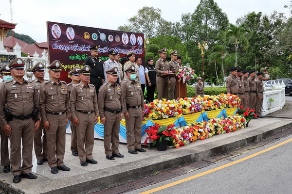 2037823 – ตำรวจภูธรจังหวัดพัทลุง